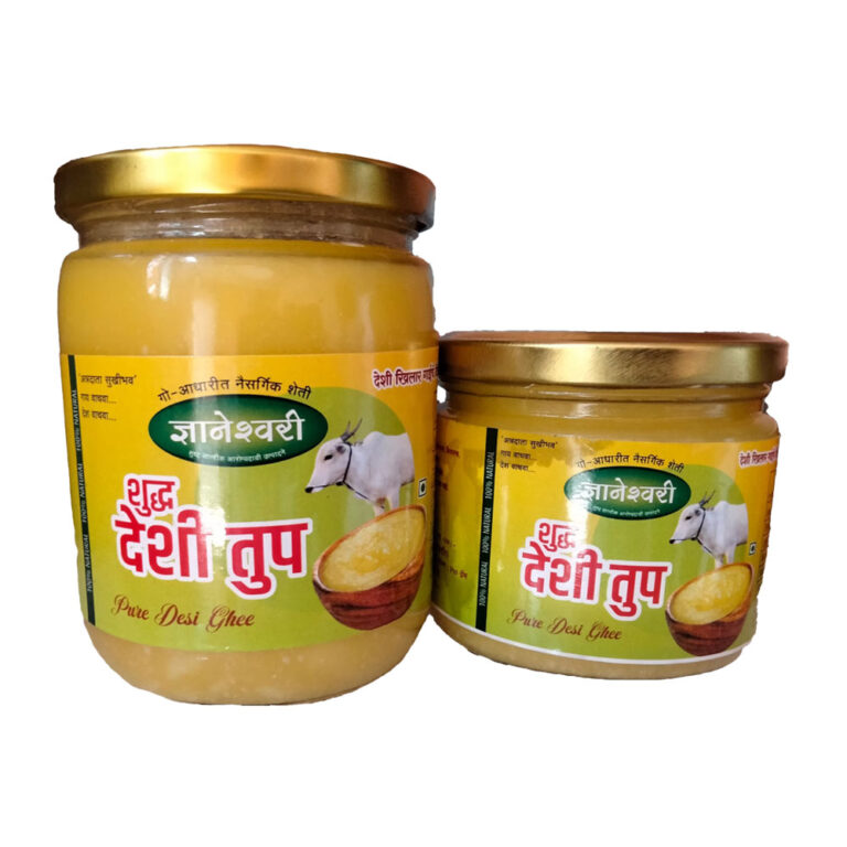 Desi Cow Ghee Archives | IFE Store